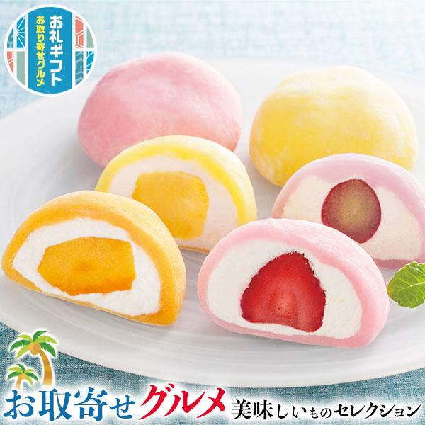 ■商品名：　お取り寄せ グルメ ギフト　横浜元町　香炉庵　彩り フルーツ大福｜いちご・マンゴー・ぶどう・パイン×各2(計8) ｜贈物 プレゼント お中元 お歳暮 敬老の日 お礼 送料無料■お届けの目安：　【ご注文後、5日〜13日の出荷予定】...