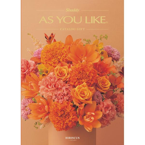【商品名】カタログギフト アズユーライク ハイビスカスコース AS YOU LIKE 洋風タイプ 税別4300円コース 218011040【商品内容】【ご用途】ギフト 内祝い 出産 結婚 快気 全快 新築 入学 進学 就職 お返し お祝い ...