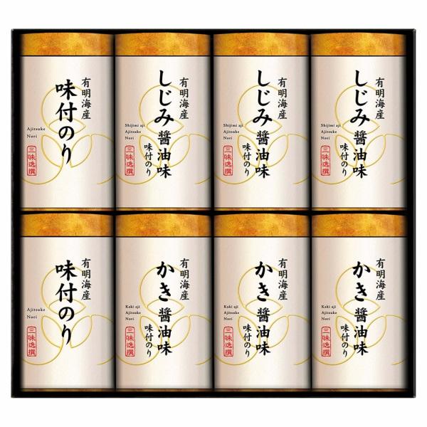 香典返し専門店のギフトジャパンにお任せください。
