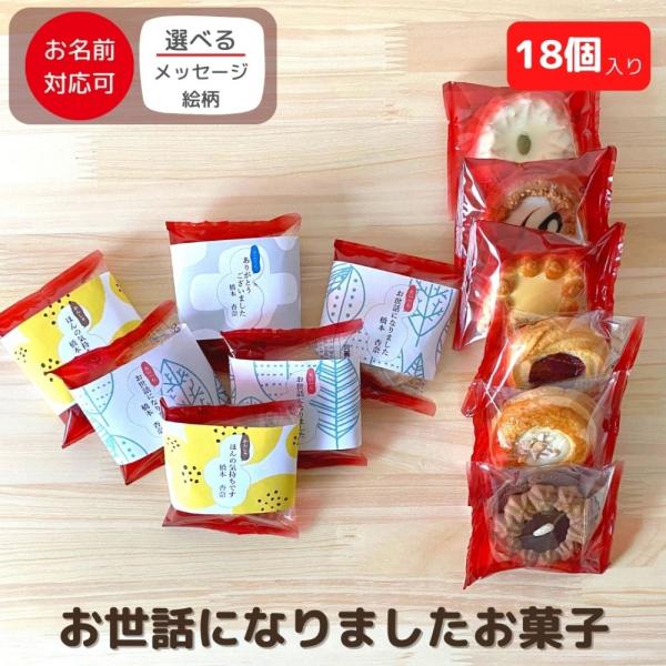 ■お問合せNo：kas3163488191■商品名：ロシアケーキ 18個 クッキー 洋菓子詰合せ 栄光堂製菓■お問合せ番号:kas3163488191■管理用番号:GiftA22-49-05k■商品情報:【パッケージ】化粧箱入【箱サイズ】3...