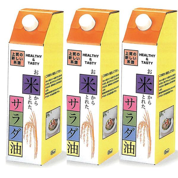 ■お問合せNo：kin3163500039■商品名：爆買 国産米ぬか こめ油 オリザ油化 健康食生活 お米からとれたサラダ油 食用米油 1500g ３本 KOMEOIL15003P■お問合せ番号:kin3163500039■管理用番号:Gi...
