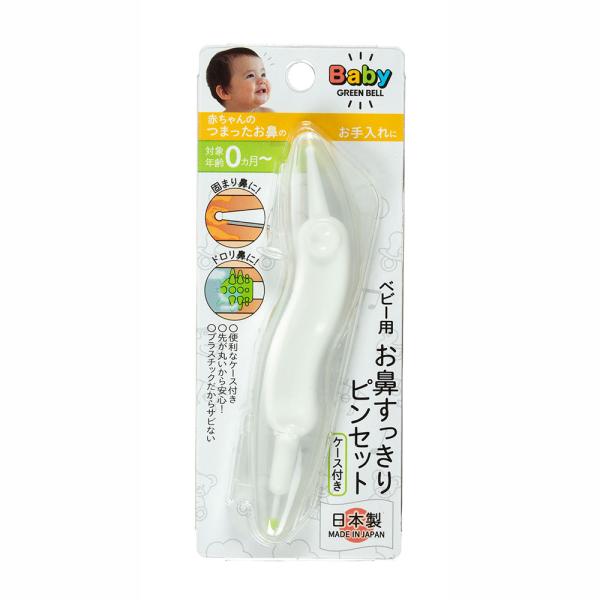 ■お問合せNo：ori2525535083■商品名：お鼻すっきりピンセット 鼻みず取り器 ベビー用 ベビー用品 赤ちゃん用 BA-002 [ 出産祝い ベビーギフト ]■お問合せ番号:ori2525535083■管理用番号:Giftgbel...