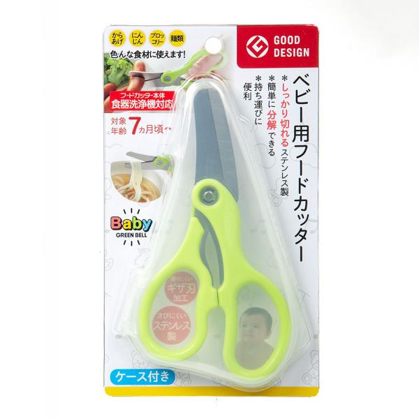 ■お問合せNo：ori2525541145■商品名：ベビ フードカッター（ケース付き） ヌードルカッター ベビー用品 赤ちゃん用 BA-003 [ 出産祝い ベビーギフト ]■お問合せ番号:ori2525541145■管理用番号:Giftg...