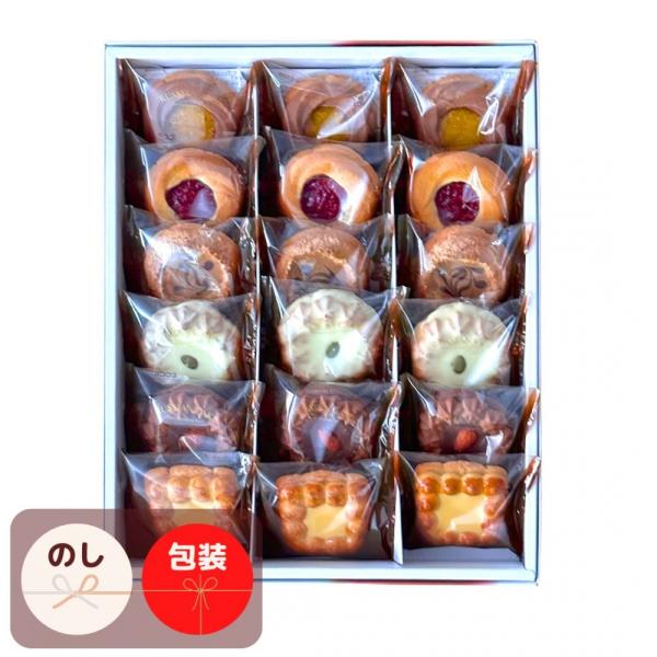 ■お問合せNo：ori5520028421■商品名：爆買 クッキー詰め合わせ ロシアケーキ 18個入り 洋菓子 栄光堂製菓■お問合せ番号:ori5520028421■管理用番号:GiftA22-49-05■商品情報:【パッケージ】化粧箱入【...