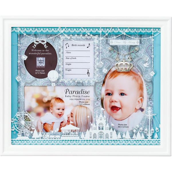 ■お問合せNo：ypw6953064656■商品名：爆買 フォトフレーム パラダイス ベビー 「4ウィンドー（ブルー）」 壁掛、卓上両用 PF-03831 [ フォトフレーム名入れ対応 ]■お問合せ番号:ypw6953064656■管理用番...