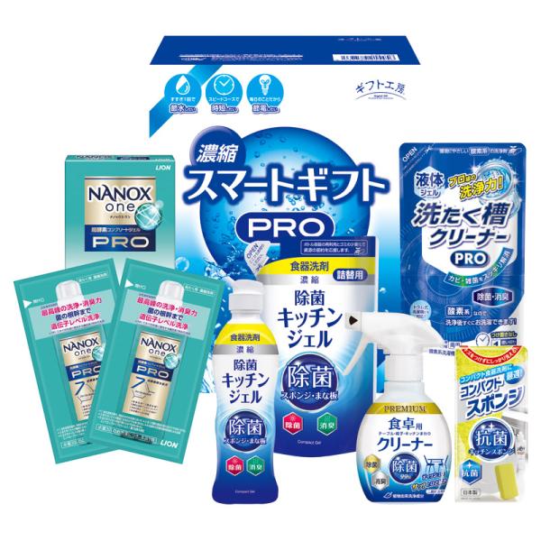 汚れをナノレベルに分解して落とすナノックス。持ち運びに便利なプチギフトです。■商品内容：ライオンナノックスワンPRO（10g×2）・除菌キッチンジェル（200ml）・除菌キッチンジェル詰め替え（160ml）・食卓用クリーナー（260ml）・...