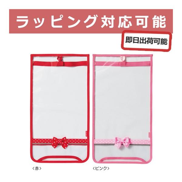 ※フラップカバーのみです。ランドセルは付いておりませんのでご注意くださいませ。ドットのリボンが可愛らしい女の子のためのフラップカバーです。クリアな透明シートにパイピンクをほどこしたしっかりしたおつくり。リフレクター（反射テープ）が付いて、安...