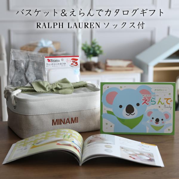 ●名入れは「ローマ字のみ対応」●のし連名は記載された左のお名前から順番に「のしの右側から左側へ」と記載●メッセージカードは40文字目安▼おむつメーカーパンパース 　ムーニー 　goon 　メリーズ※全て同種類も出来ますし、お試しセットもご選...
