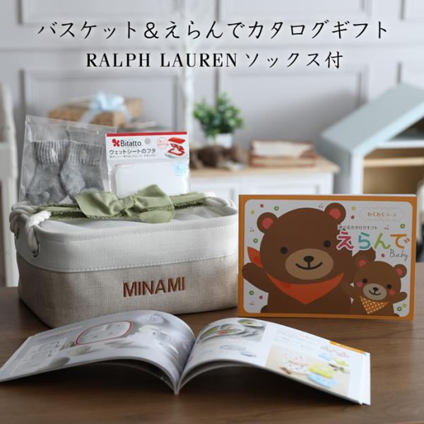 ●名入れは「ローマ字のみ対応」●のし連名は記載された左のお名前から順番に「のしの右側から左側へ」と記載●メッセージカードは40文字目安▼おむつメーカーパンパース 　ムーニー 　goon 　メリーズ※全て同種類も出来ますし、お試しセットもご選...