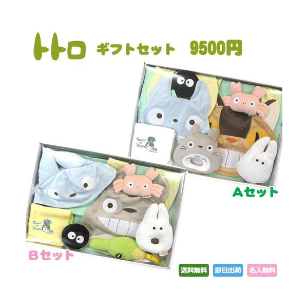 ■名入れ刺繍をご希望でも『翌日にお届（あすつく）』ご利用OK※刺繍名は『10文字以内 ひらがな・カタカナ・ローマ字』●「のし下(お名前)」が連名の場合は、記載された左のお名前から順番に『のしの右側から左側へ』と記載●メッセージカードへの印刷...