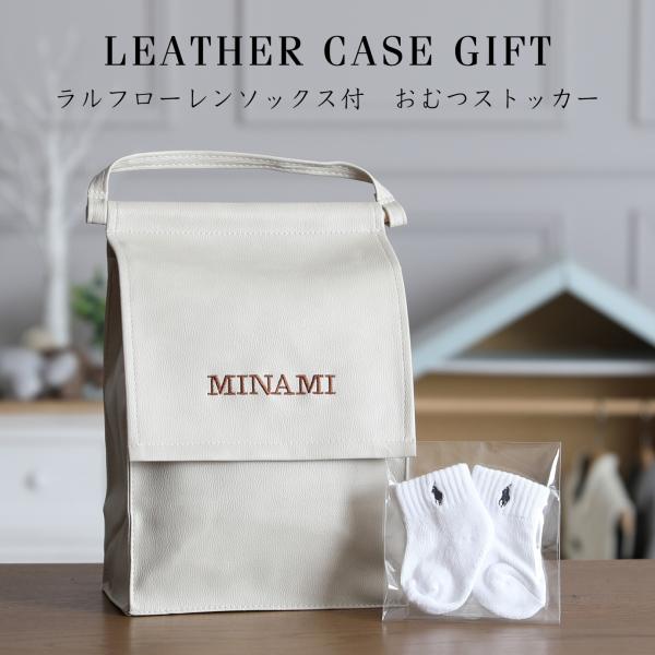 ●名入れは「ローマ字のみ対応」●のし連名は記載された左のお名前から順番に「のしの右側から左側へ」と記載●メッセージカードは40文字目安▼メーカー等パンパース ムーニー goon メリーズ×16枚おむつサイズは　S or M サイズのみとなり...