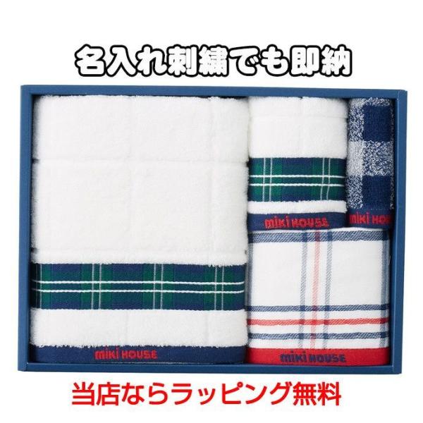 ●刺繍をご希望の場合でも「即日発送（あすつく）」適応となります。●のしが連名の場合、記載された左のお名前から順番に『のしの右側から左側へ』と記載心地よいやわらかさとすぐれた吸水性の上質なタオルセットです。出産祝いや内祝いなど贈り物におすすめ...