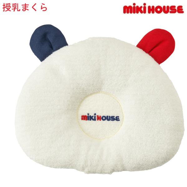 注意事項衛生用品の為、開封後の返品は承ることが出来ません。概要【ママも安心ポイント！】・ポイント1赤ちゃんの頭がちょうど良い位置で安定します。・ポイント2後ろ側部がバンド付き。腕を通して使うことで安定して支えることができます。・ポイント3手...