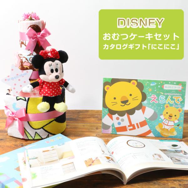 ■「のし下（お名前）」が連名の場合は、記載された左のお名前から順番に『のしの右側から左側へ』と記載■メッセージカードへの印刷文面は40文字が目安＜おむつの種類・枚数＞「パンパース」「ムーニー」「メリーズ」「goon」のいずれかで×21枚■お...