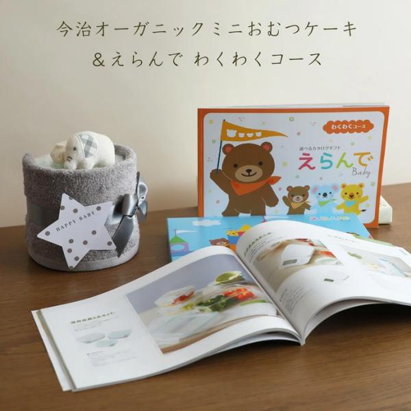 ●刺繍は「10文字以内 ひらがな・カタカナ・ローマ字」●のし連名は左のお名前から順番に「のしの右側から左側へ」と記載●メッセージカードは40文字目安【おむつメーカー枚数】パンパース ムーニー goon メリーズ×7枚※サイズはS,M,Lから...