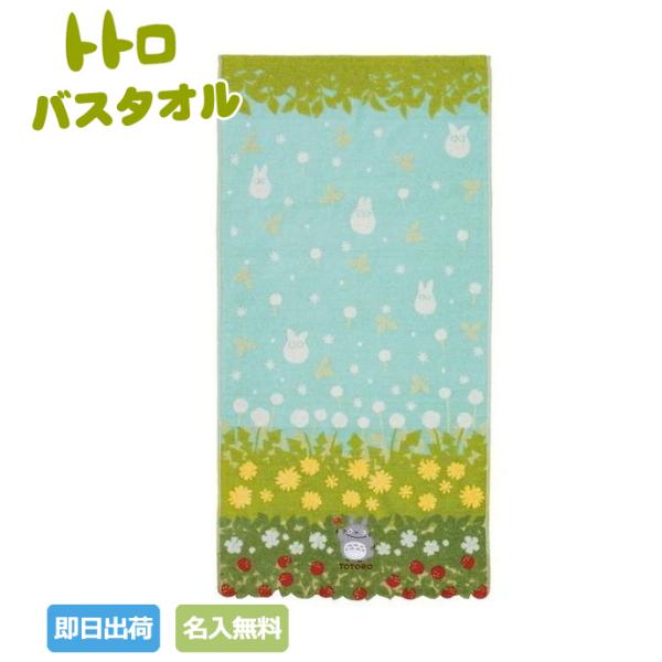 ■「名入れ刺繍」をご希望でも『翌日にお届け（あすつく）』をご利用いただけます。●刺繍するお名前は『10文字以内　ひらがな・カタカナ・ローマ字』となります。漢字・記号・絵文字には対応しておりません。●「のし下(お名前)」が連名の場合は、記載さ...