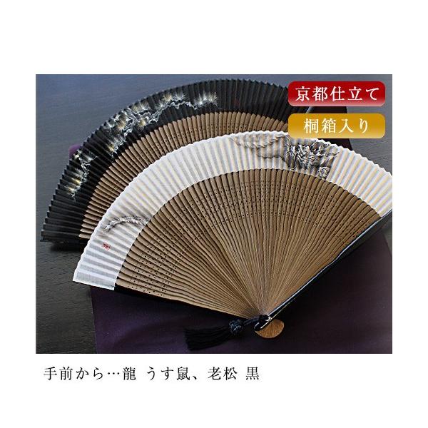 シンプルな扇面に映える、手描き絵の繊細な筆さばき。熟練の職人にしか仕立てることが出来ない、六十間の仕立て。舞扇堂・和心はこの扇子に携わった全ての人々の熱い想いと、「日常生活がより良いものになるように」との、使う人への想いが詰まったこだわりの...