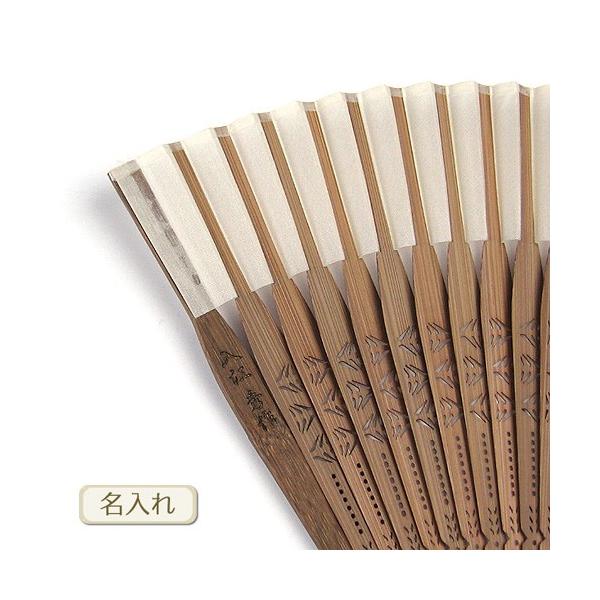 「舞扇堂」の扇子には、１個から名入れが可能です。親骨（外側の一番太い骨）の裏面にレザーで名入れが可能です。メーカー作業になりますので、納期は10日程度かかりますのでご注意ください。 　誕生日プレゼント 結婚祝い 出産祝い 内祝い 退職祝い ...