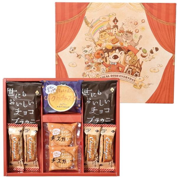 お子様から大人まで、幅広い世代に人気のフレーバー、チーズ＆チョコレートの焼菓子をアソートしました。ハートブレッドアンティークならではの、おとぎ話の世界に入り込んだようなワクワクをスイーツＢＯＸでお届けします。　誕生日プレゼント 結婚祝い 出...