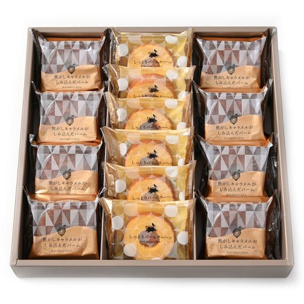 非日常の森の庭で素朴なお菓子を味わう『森の庭』シリーズ。しっとりバームクーヘンにカラメルソースをまとわせ、砂糖をかけてさらに焼き上げた「焦がしキャラメルがしみ込んだバーム」と、「しっとりバームクーヘン」の２種を詰め合わせました。ひと手間かけ...