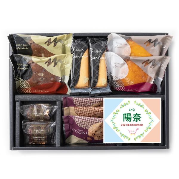 ホテルオークラのおもてなしの心を詰めた焼菓子のスイーツセット。チョコレートのほろ苦さを凝縮させたブラウニー、しっとりした焼きあがりのマドレーヌなど、すべてのセットにさまざまな焼菓子を取り揃えているのにも、選ぶ、味わう楽しさを届けたいというお...