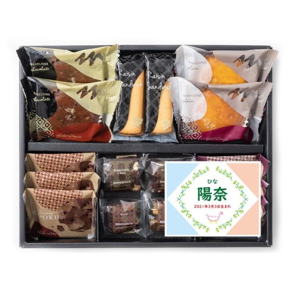 ホテルオークラのおもてなしの心を詰めた焼菓子のスイーツセット。チョコレートのほろ苦さを凝縮させたブラウニー、しっとりした焼きあがりのマドレーヌなど、すべてのセットにさまざまな焼菓子を取り揃えているのにも、選ぶ、味わう楽しさを届けたいというお...