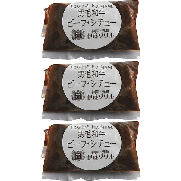 ゴロッとしたお肉に濃厚でコクのあるソースが絡み、食べ応え充分のビーフシチューです。※この商品は、メーカーから直送にてお客様へお届けいたします。「代金引換」「ラッピング」「メッセージカード」は、ご利用頂けません。　誕生日プレゼント 結婚祝い ...