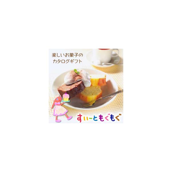 全国からこだわりスイーツの数々を集めたカタログ、すいーともぐもぐ。SAVVYなど雑誌の挿絵やグラフィックデザインを手掛けるyamyamさんとコラボレーションしました。ブレーメンの音楽隊をモチーフにしたファンタジックなデザインで、ワクワクしな...