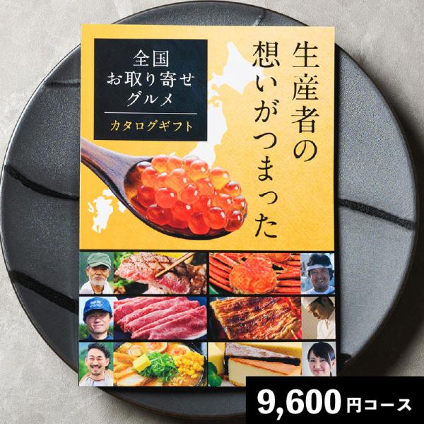 ＼12時までの注文で最短翌日お届け／のし・ギフトボックス・メッセージカード・手提げ袋が無料！法人様のご利用多数！販促キャンペーンや複数の配送などぜひご相談くださいませ。ご利用実績・・・放送局 国内大手金融機関 食品メーカー 通信事業者 設備...