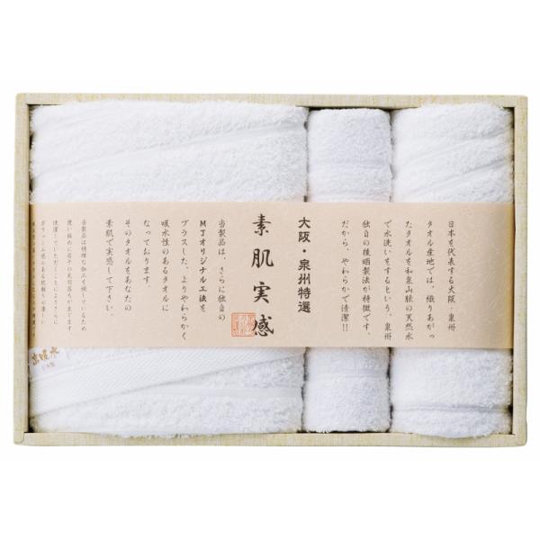 定価5500円→30%OFF【11,000円以上で送料無料※沖縄・離島を除く】※メーカーお取り寄せの為、1〜2週間で発送予定(メーカー欠品・長期休業の場合を除く)※送料無料条件を満たしている場合でも、沖縄・離島や、複数個所へ個別配送する場合...