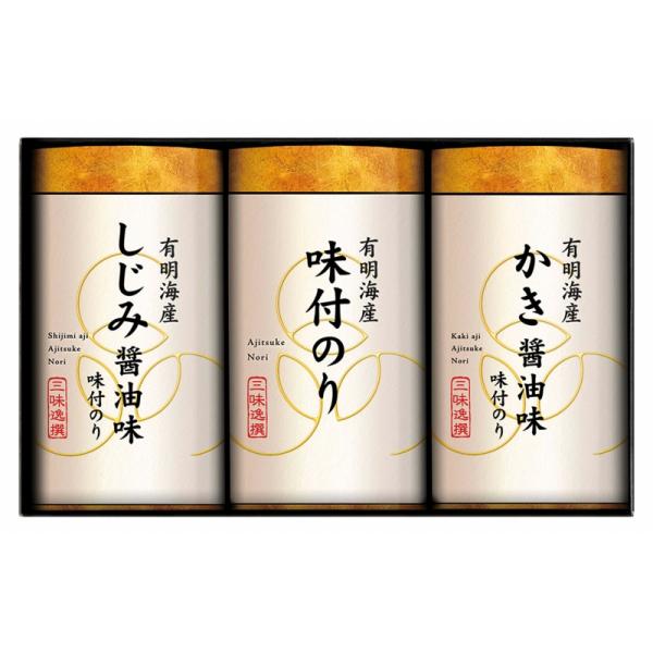 定価1620円→15%OFF【11,000円以上で送料無料※沖縄・離島を除く】※メーカーお取り寄せの為、1〜2週間で発送予定(メーカー欠品・長期休業の場合を除く)※送料無料条件を満たしている場合でも、沖縄・離島や、複数個所へ個別配送する場合...