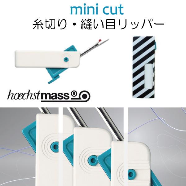 ツイスト式で収納できるから安全で便利。コンパクトで軽いのも嬉しい！包装に紙の箱（写真参照）がつきますので、ギフトにしても可愛いです。押し出すときも頭の部分を押すだけ、固すぎず緩すぎないから、質の良さを実感していただけるはず。糸切り・縫い目ほ...