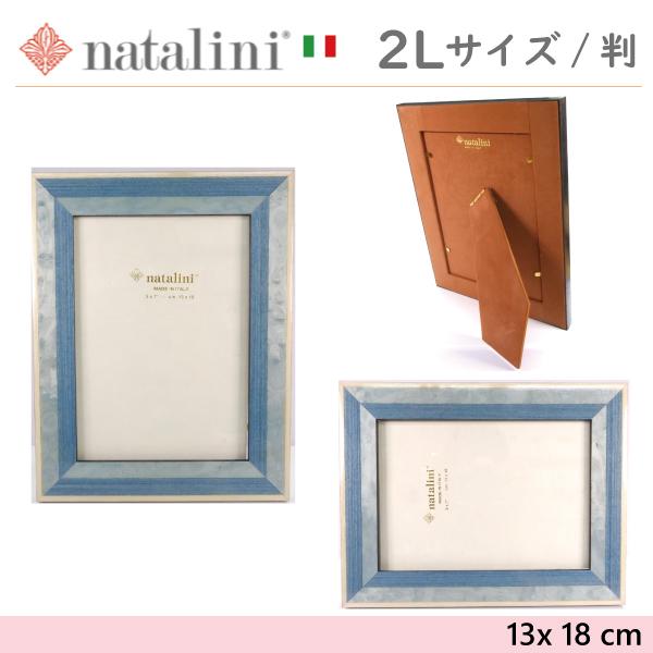 フォトフレームの有名ブランドであるnatalini（ナタリー二）は、100%イタリア製、1点1点手作りで仕上げた優しくエレガントなデザインが多くの人を魅了してきました。職人技、色味、つややかさ、天然素材だからこそのあたたかみを含んだ写真立て...