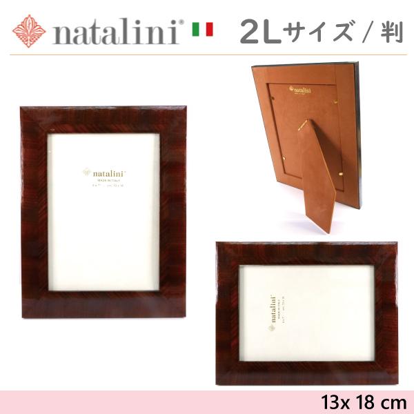 フォトフレームの有名ブランドであるnatalini（ナタリー二）は、100%イタリア製、1点1点手作りで仕上げた優しくエレガントなデザインが多くの人を魅了してきました。職人技、色味、つややかさ、天然素材だからこそのあたたかみを含んだ写真立て...