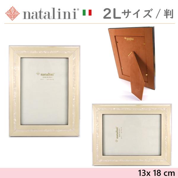 フォトフレームの有名ブランドであるnatalini（ナタリー二）は、100%イタリア製、1点1点手作りで仕上げた優しくエレガントなデザインが多くの人を魅了してきました。職人技、色味、つややかさ、天然素材だからこそのあたたかみを含んだ写真立て...