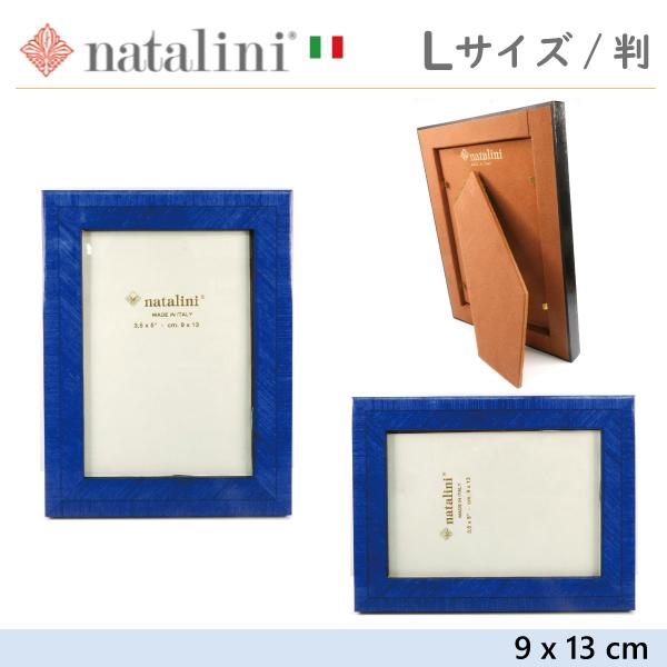 フォトフレームの有名ブランドであるnatalini（ナタリー二）は、100%イタリア製、1点1点手作りで仕上げた優しくエレガントなデザインが多くの人を魅了してきました。職人技、色味、つややかさ、天然素材だからこそのあたたかみを含んだ写真立て...
