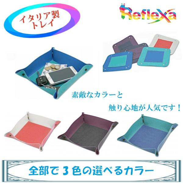 メーカー/ブランド：イタリア コレ社(KORE S.p.A.)リフレクサコレクション (Reflexa Collection)Reflexaは、カラフルなハンディノート・ペンケース・ポーチ・ブックマーク・ウォレット等を展開している、素材に特...