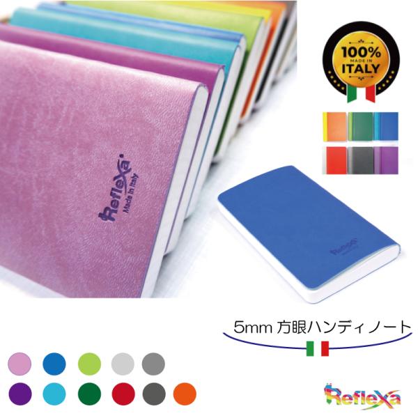 手にとりやすいサイズ（高14cm 幅9cm 厚1.4cm）で柔らかく、背や角が丸みを帯びているため手に取ったさわり心地がソフトフィット。触ったり握ったりいつも持っていたくなります。また、外側が柔らかいから書きづらい？と思いきや、立ちながらメ...