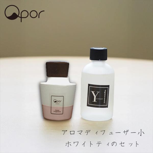 自然な香りを楽しむことができ、しかも火や電気を使わないので安全。陶磁器なのでゴシゴシ洗えて、気分で香りを変えることも可能。毎日の暮らしの中で呼吸するように自然に心地よく使える新素材の九谷焼商品です。【サイズ】径：45mm、高さ：約75mm、...