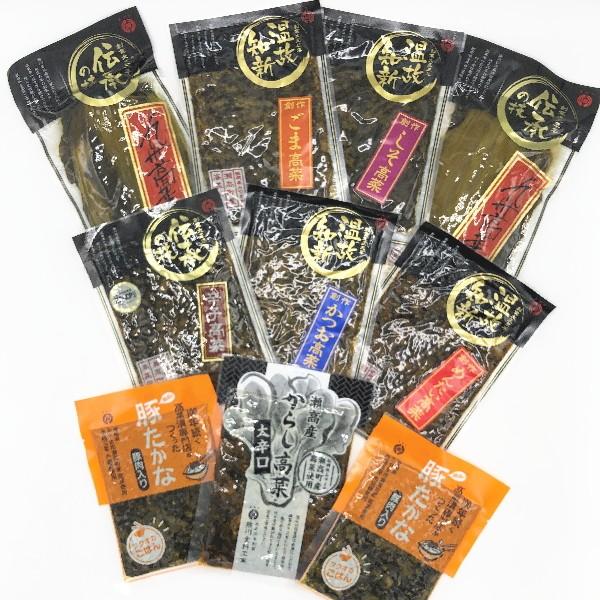 内容／大辛口からし高菜(100g)×1温故知新　創作しそ高菜（110g)×1温故知新　創作ごま高菜（110g)×1温故知新　創作かつお高菜（100g)×1温故知新　創作めんたい高菜（100g)×1豚たかな（豚肉入り）(100g)×2伝承の技...
