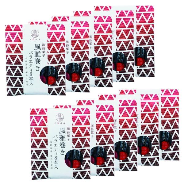 【１袋の内容】風雅巻き　醤油大豆　2本風雅巻き　わさび大豆　2本風雅巻き　醤油ピーナッツ　2本風雅巻き　醤油カシューナッツ　2本商品サイズ／２１.０cm×１７.５cm×２.０cm原材料名／豆菓子（寒梅粉ミックス(澱粉、米粉)、カシューナッツ...