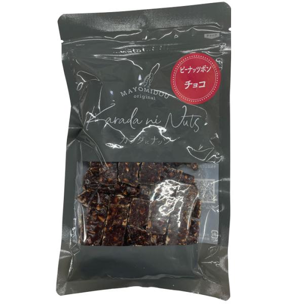 １袋の内容量／130gアレルギー／落花生・乳・大豆原材料名／落花生（ブラジル）、麦芽糖水あめ、てん菜糖、チョコレート、バター、ココア/乳化剤（大豆由来）、香料※本品は割れ商品の為、形にばらつきがございます。●本品製造工場では小麦、卵、乳を含...