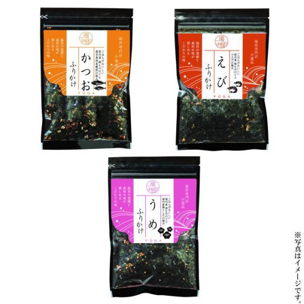 ※メーカー都合によりパッケージ・箱のデザインが変更になる場合がございます。内容／下記６種類から、３袋をメール便（ゆうパケット）にてお届けします。辛子明太子（40g）、えび（40g）、かつお（40g）、うめ（40g）、納豆（40g）、ごま（ ...