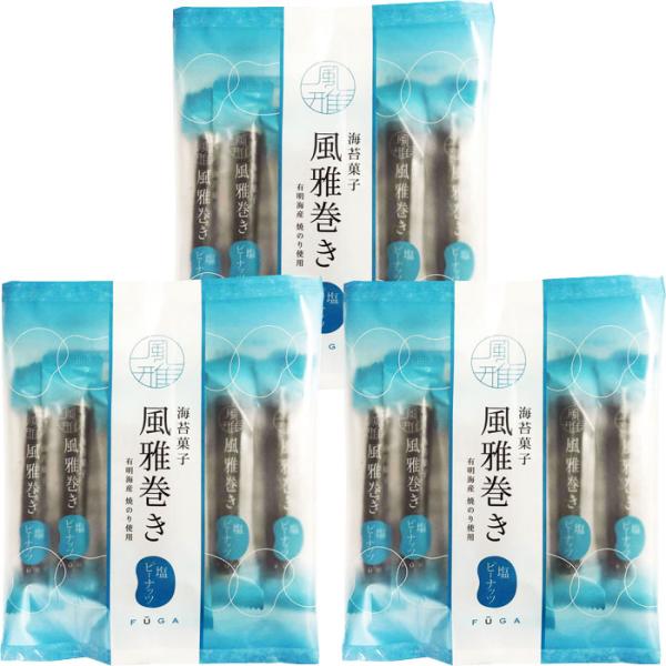 内容／３袋入：風雅巻き　塩ピーナッツ　10本原材料名／豆菓子(落花生、寒梅粉ミックス(澱粉、米粉)、小麦粉、砂糖、醤油加工品(醤油、砂糖、その他)、植物油、澱粉、食塩)、焼のり(国内産)/加工澱粉、膨張剤、調味料(アミノ酸等)、甘味料(カン...