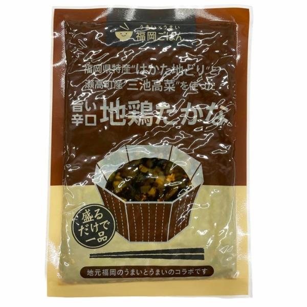 内容／●福岡県特産”はかた地鶏”と瀬高町産”三池高菜”を使った　旨い辛口　地鶏たかな（100g)×１袋　原材料名（高菜（福岡県産）、鶏肉（福岡県産）、しょうゆ、アミノ酸液、植物油、発酵調味料、唐辛子、ごま、しょうが、食塩／甘味料（ソルビトー...