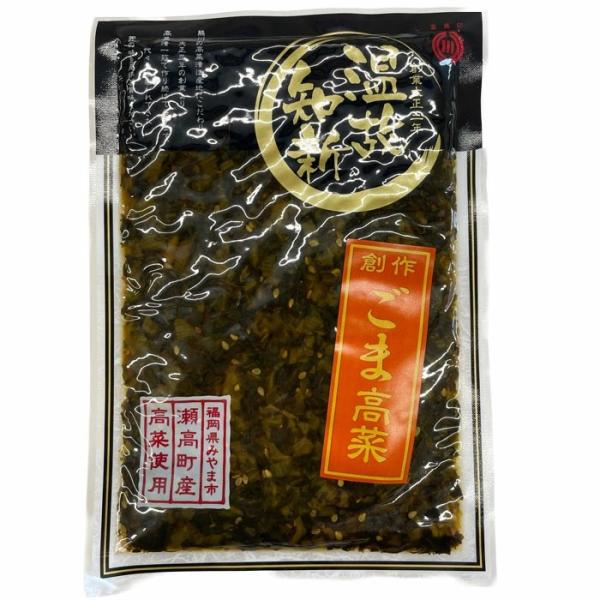内容／●温故知新　創作ごま高菜（110g)×１袋　原材料名（高菜、ごま、唐辛子、漬け原材料［しょうゆ、アミノ酸液、発酵調味料、食塩］／調味料（アミノ酸等）、甘味料（ソルビット）、酸味料、うこん色素、（一部にごま、大豆・小麦を含む））【原料原...
