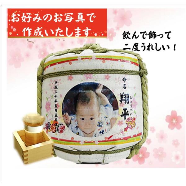 商品情報              写真・お名入れ　　日本酒　純米吟醸酒　　手造り菰樽　1800ｍｌ　（長野県）            長野県佐久市 創業から328年、江戸時代1696年よりの老舗酒造     さわやかな口あたりとやさしい味...