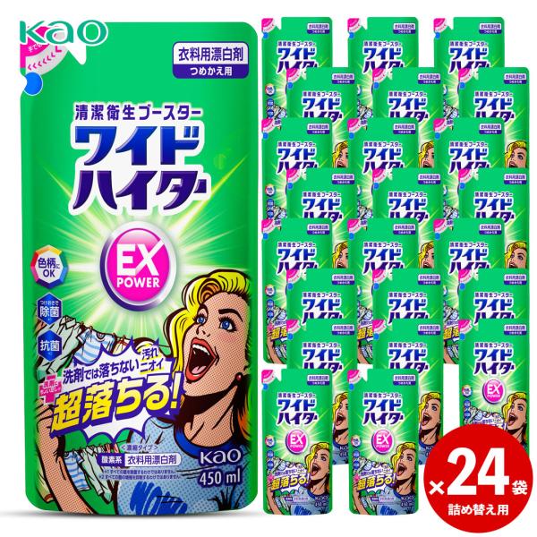 【商品特徴】洗剤にプラスするだけで超絶スッキリ！汚れ落ち・消臭・除菌*1・抗菌*2・漂白気になる洗たく槽のカビ*2・ニオイも防げます　 色柄ものにも安心！＜ツンとしないさわやかな花の香り＞酸素系漂白剤（濃縮タイプ）*1 すべての菌を除菌する...