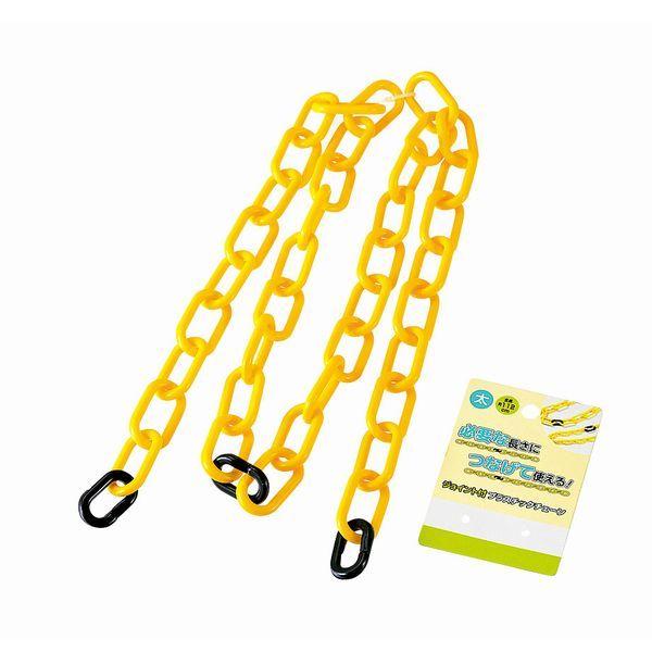 【セット売り】10個セット　ジョイント式プラスティックチェーン（太）　必要な長さにつなげて使える　使い道イロイロ！　echo1259-732AR