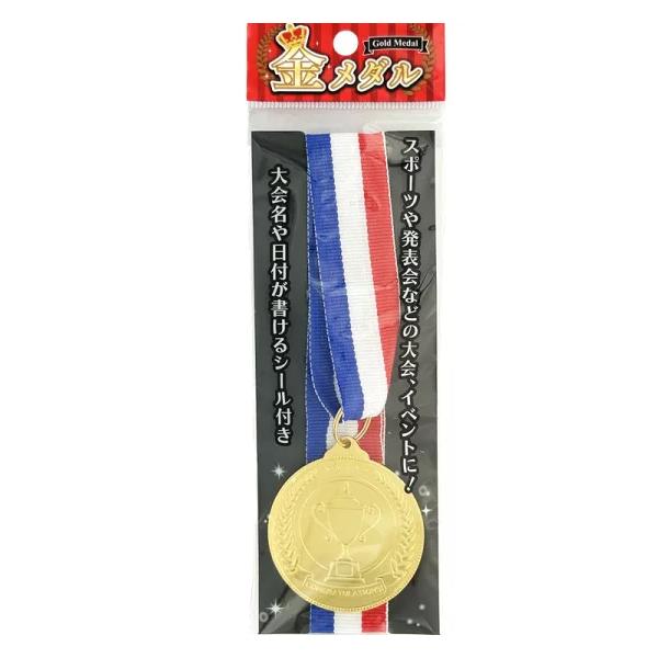 スポーツや発表会などの大会、イベントに！大会名や日付が書けるシール付メダルのサイズ：約56×幅50×2mm材質：メダル　鉄紐　ポリエステルメール便発送の場合、日時指定できません。商品出荷後、2〜7日でポストに投函されます。また遅延・紛失・破...